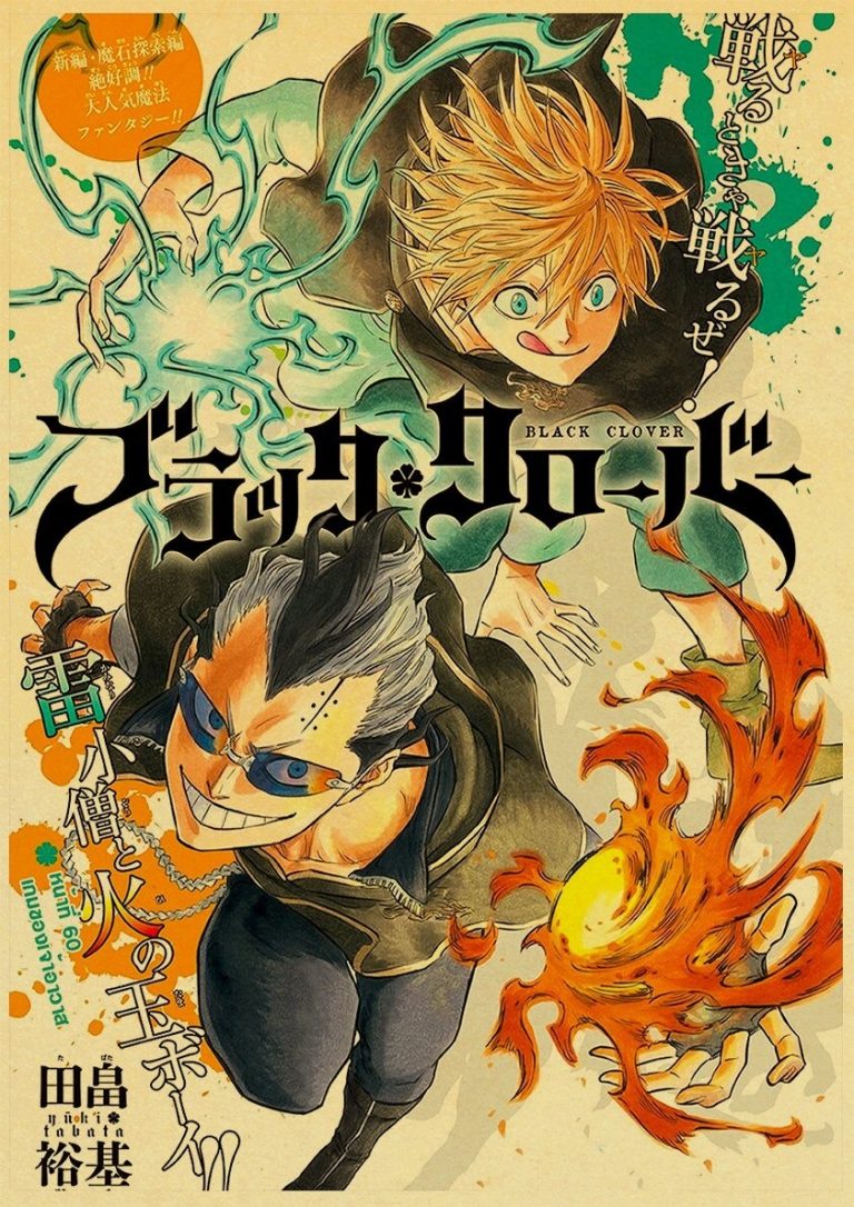 Poster Black Clover : Luck & Magna | Boutique Manga